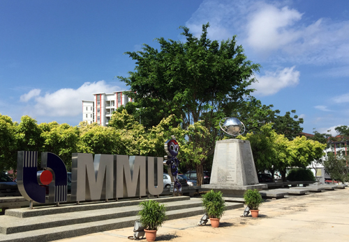 Multimedia University (MMU)’s 2024 Tuition Fees – Malaysian Students ...